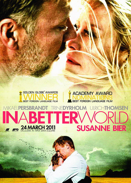 หนังใหม่ In A Better Worldแรงไม่หยุด คว้า 1 รางวัลออสการ์