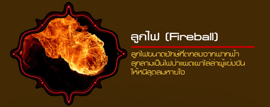 เผย 4 จุดอันตราย ก้าวไหนใครพลาด อาจหลุดเกม ใน หนัง the hunger games