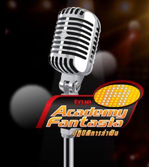 ผู้หญิง เสื้อผ้าแฟชั่น ทรงผม แต่งตัว