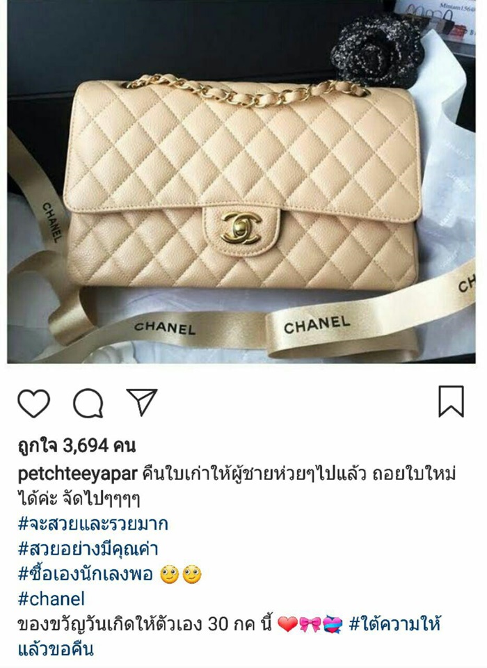 น้ำเพชร ควักเงินถอยเบนซ์ฟาดหน้าแฟนเก่า หลังโดนทวงคืนกระเป๋า Chanel