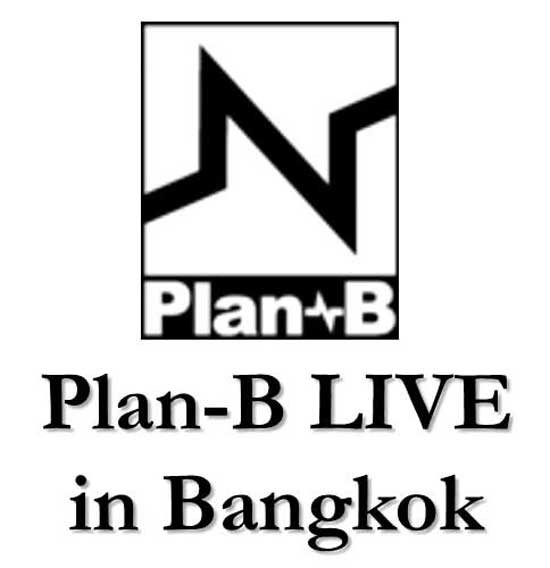 สามหนุ่ม Plan-B บุกไทยแถลงข่าว 12 พ.ย.นี้